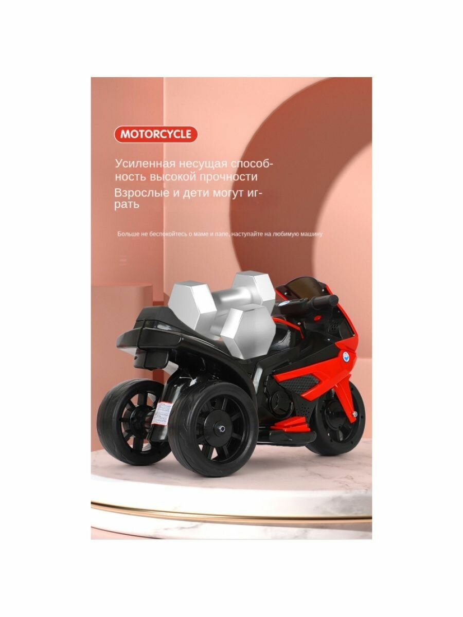 Детский электромотоцикл игрушка для детей яркий и безопасный электрический мотоцикл для активных игр