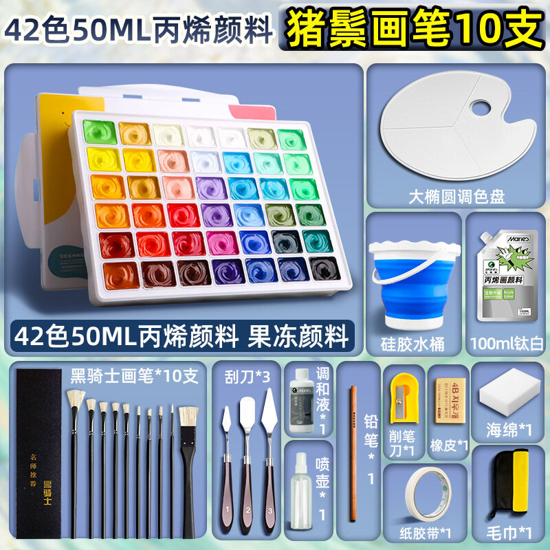 Набор гуаши Marley Jelly, 42 цвета