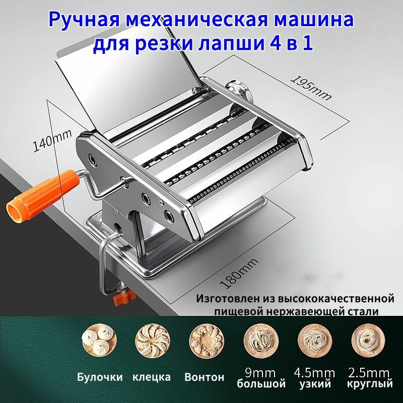 Тестораскатка