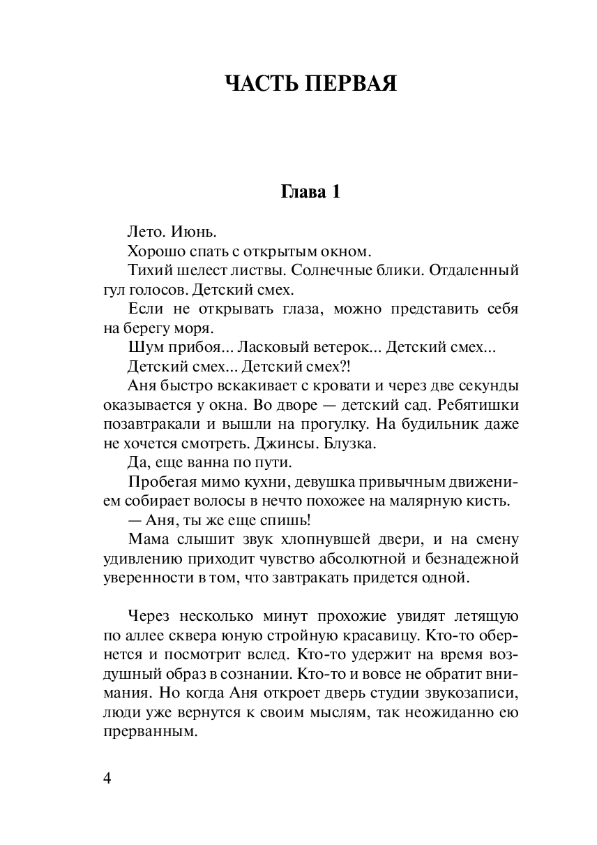 Желтый конверт — фото 1