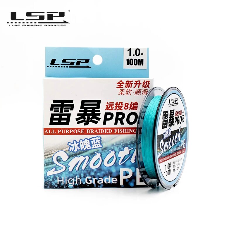 LSP Thunderstorm Pro 2 PE плетенная леска 8 нитей 100/150 м 1.0-0.16mm, BLUE-100M