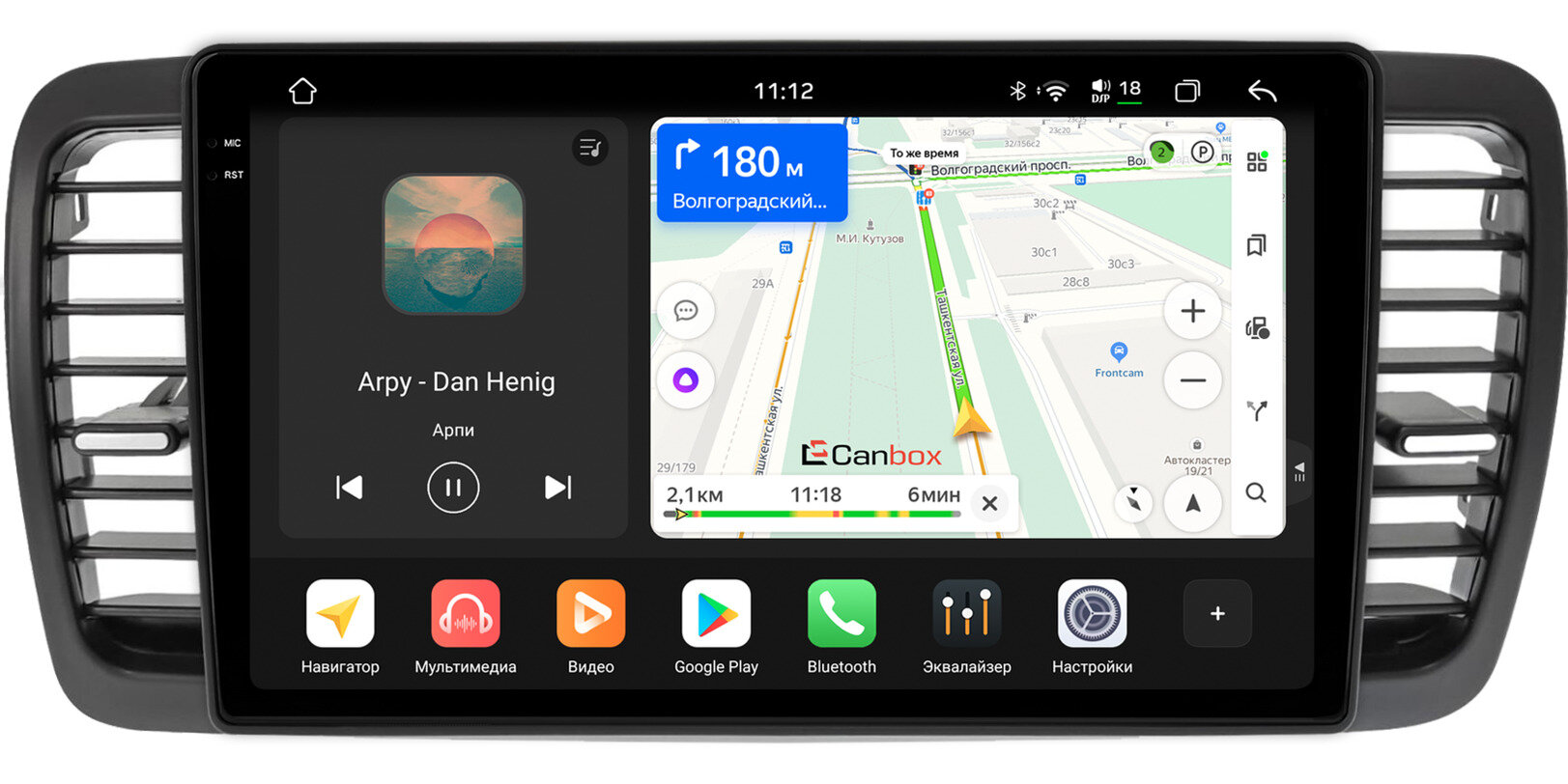 Штатная магнитола Canbox PRO-Line 2K 4250-9-0287 Subaru Legacy 4, Outback 3 2003-2009 (правый руль) Android 13 (4G-SIM, 6/128, DSP, QLed)