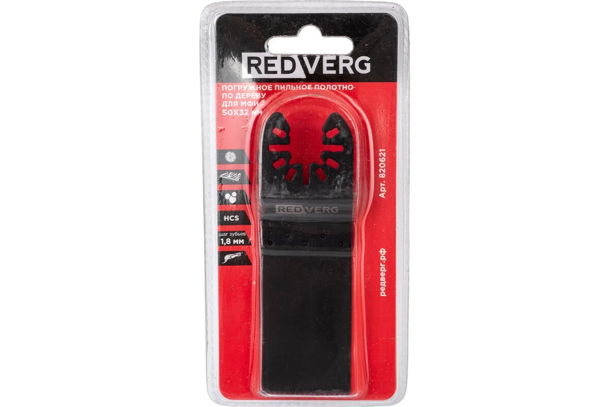 REDVERG Полотно пильное погружное для МФИ 50х32 шаг зуба 1,8 мм 820621 6627137