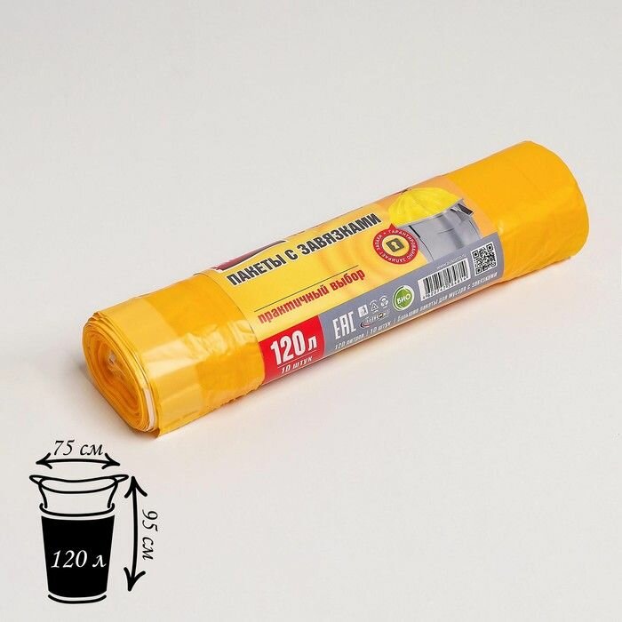 Мешки для мусора Avikomp с завязками, 120 л, 75х95 см, 24 мкм, ПВД, 10 шт, желтые (1866931)