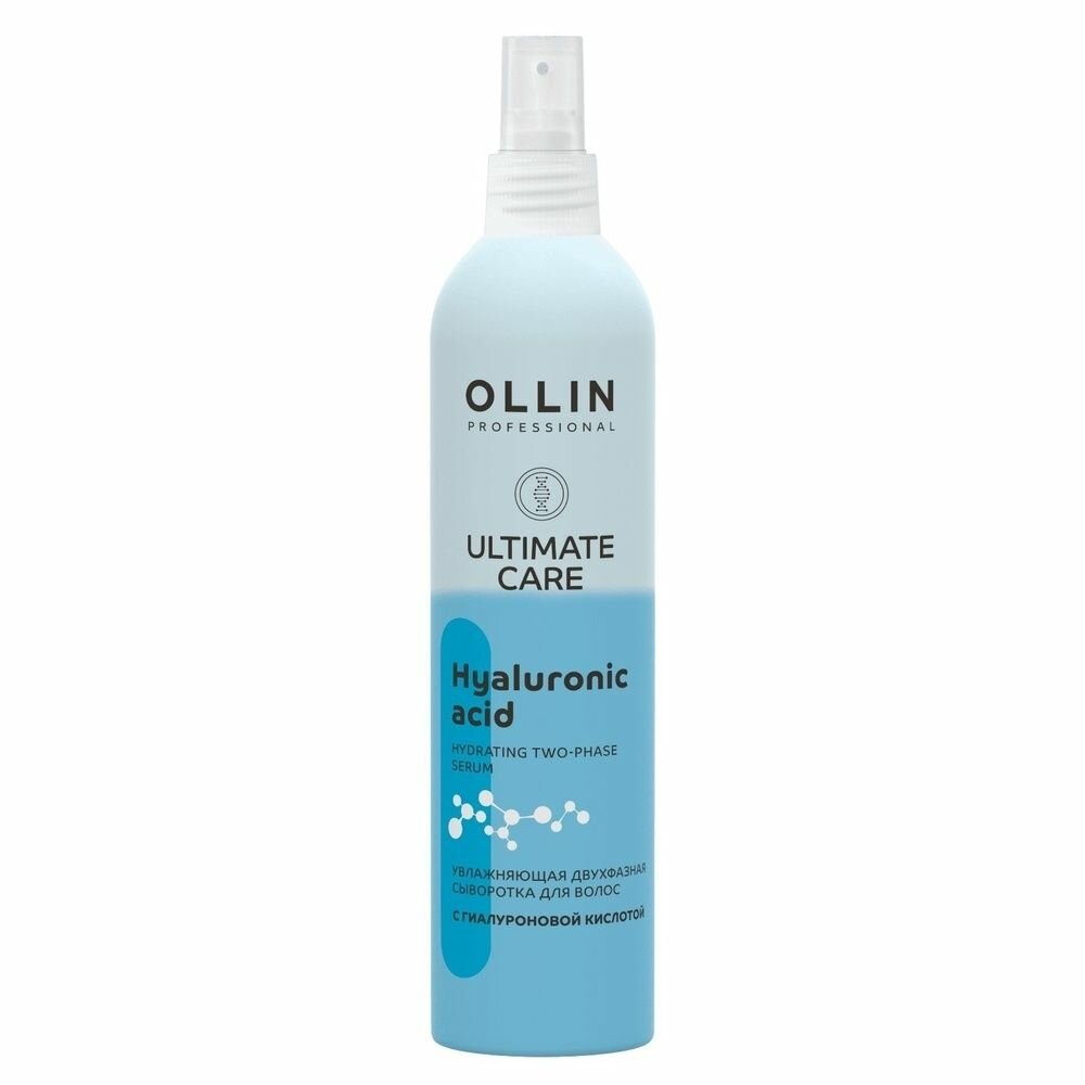 Сыворотка для волос Ollin "Professional", Ultimate Care, увлажняющая двухфазная с гиалуроновой кислотой, 250 мл (772314)