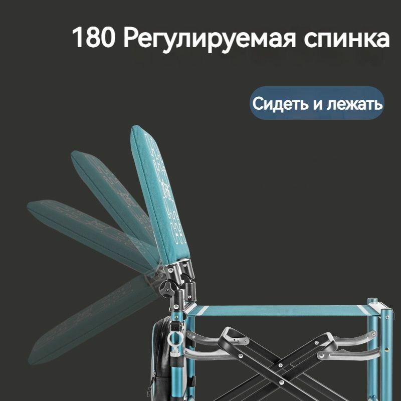 Кресло для рыбалки — фото 1