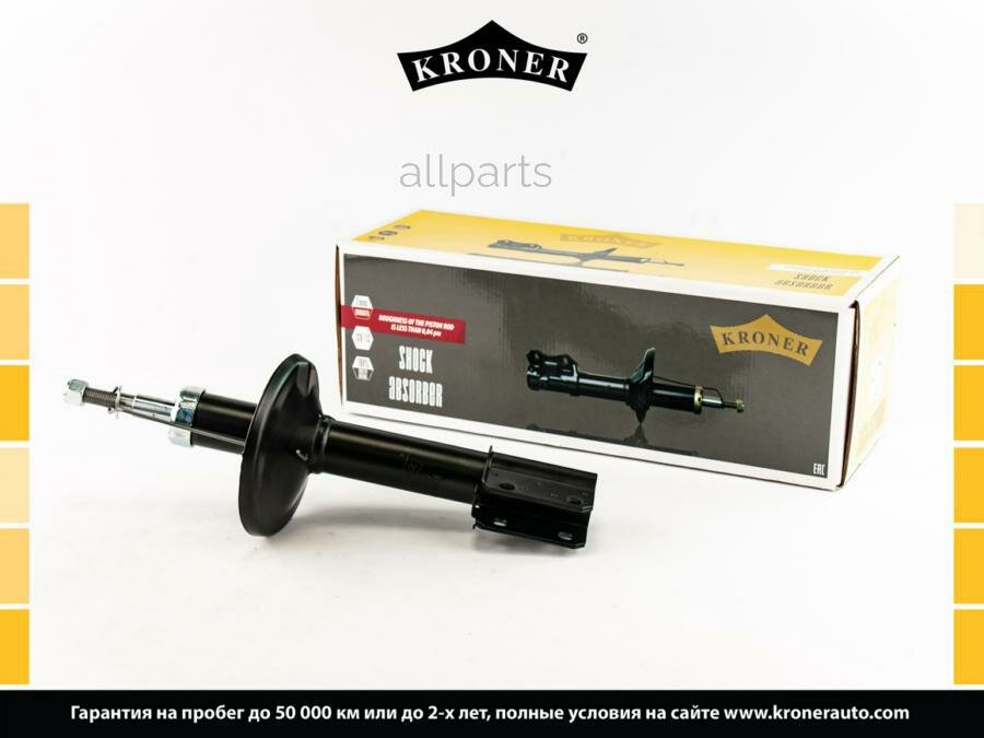 KRONER K3512102G Амортизатоp