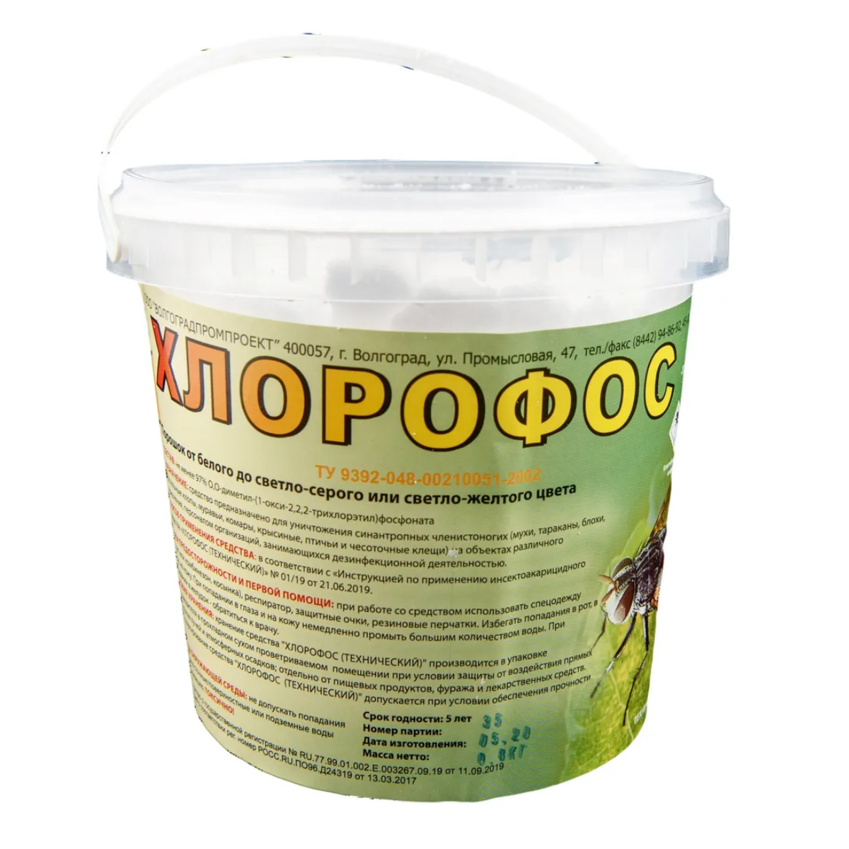 Хлорофос технический 800г. средство от клопов, тараканов, муравьев, блох, комаров, мух, ос и крысиных клещей.
