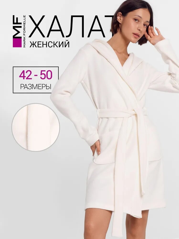 Халат для кормящих мам Одежда для дома