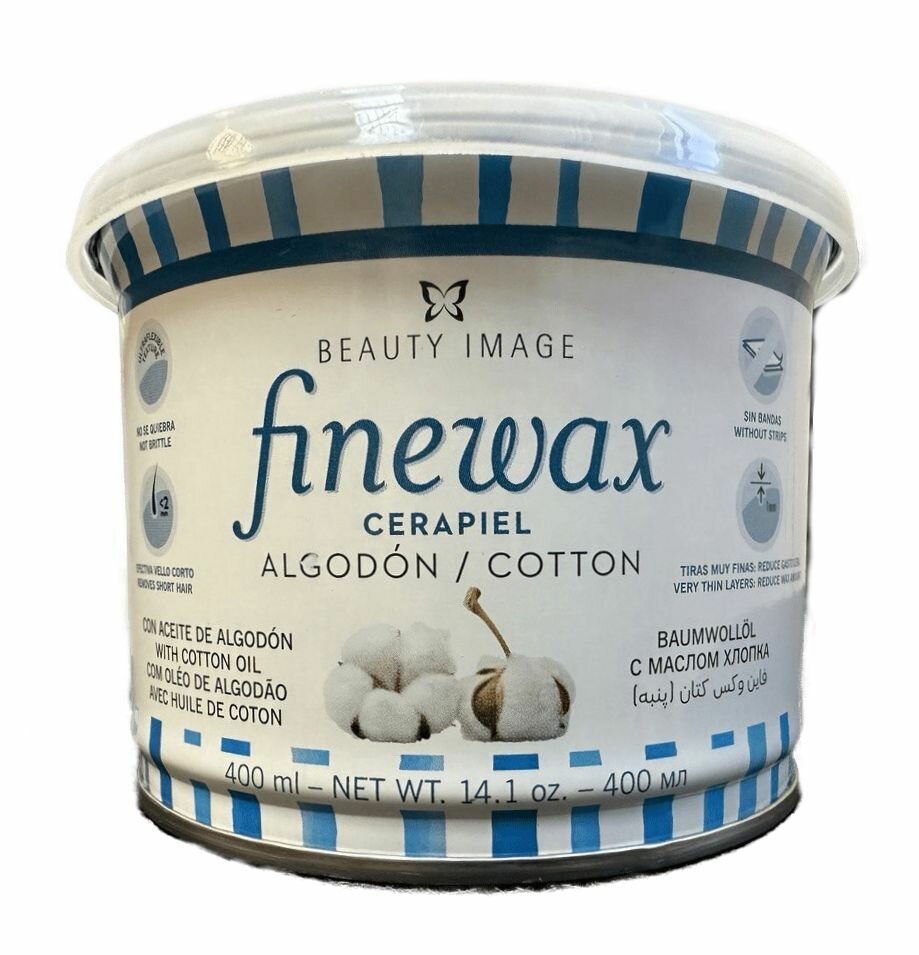 BEAUTY IMAGE Пленочный воск в банке с экстрактом хлопка Cotton Extract FINEWAX, 400 г
