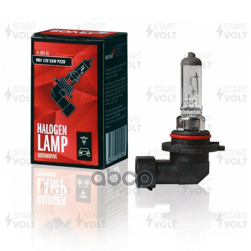 Лампа галогеновая головного света HB4 P22d 12V 51W P22D (VL-HB4-01) VLHB401 VLHB401 STARTVOLT арт. VLHB401