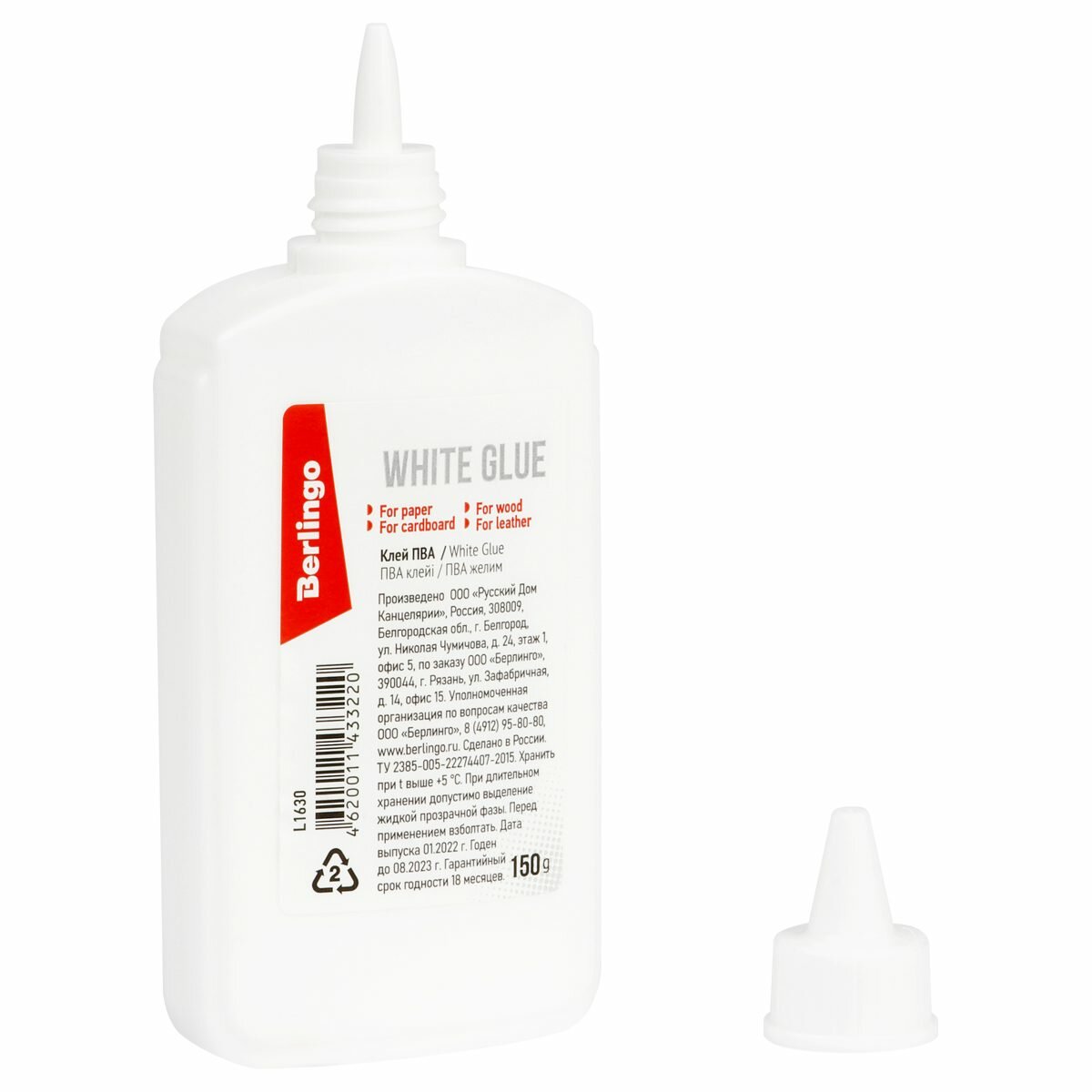 Клей ПВА Berlingo, 150г (L1630), 10шт.