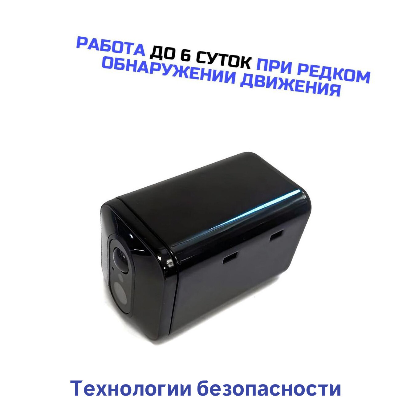 Переносная 4G IP камера наблюдения с СИМ картой 3Mp ДжиЭмСи Мод: GН-82-4G (Y14672MOK) с датчиком движения и дополнительным мощным аккумулятором 9800