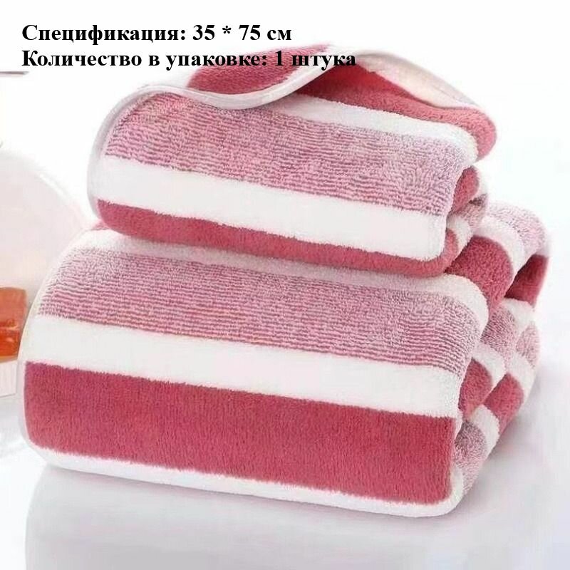 Мягкое полотенце для лица и рук 35x75 см с окантовкой, гипоаллергенное, быстровпитывающее, для ежедневного ухода