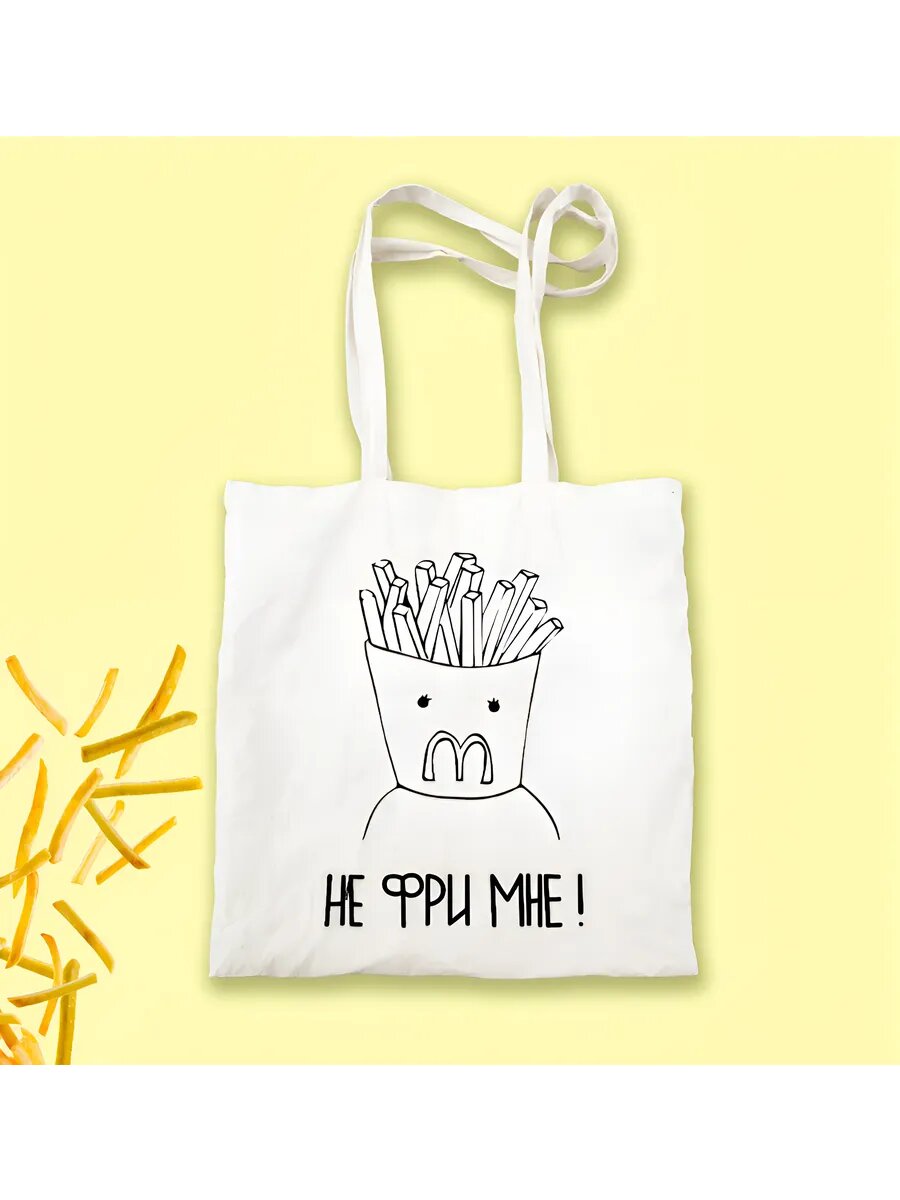 Сумка шоппер