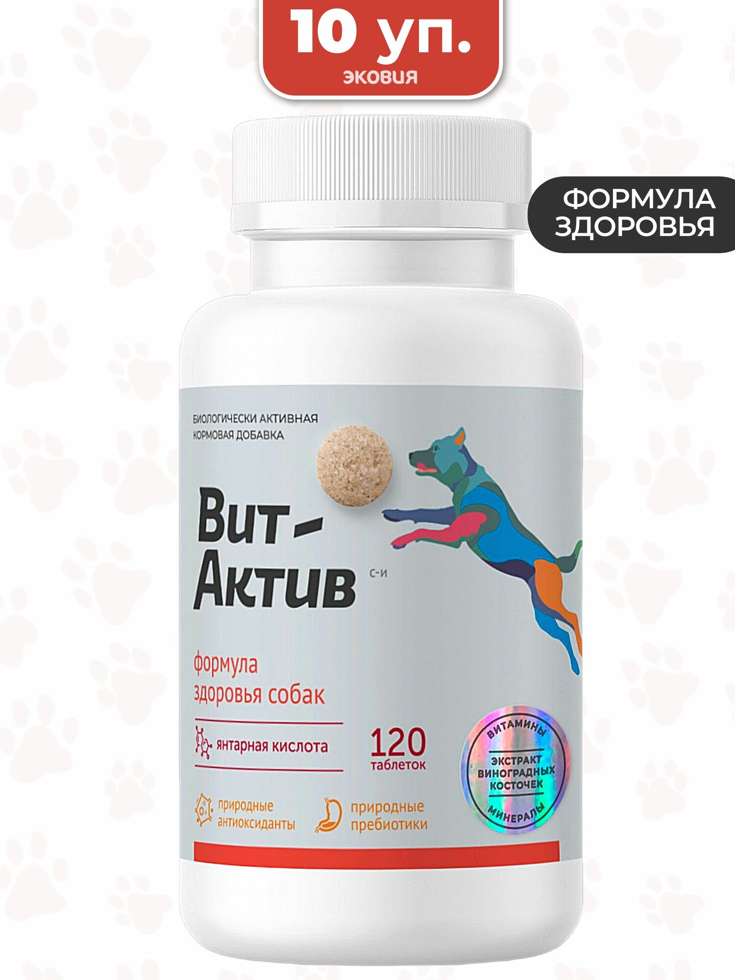 Комплекс витаминов для собак Формула здоровья