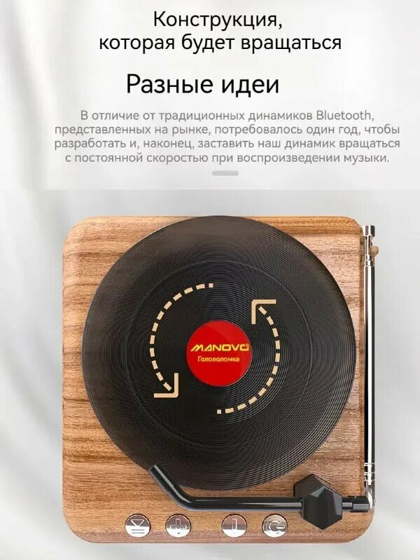 Bluetooth аудио CD-плеер YZ — фото 1