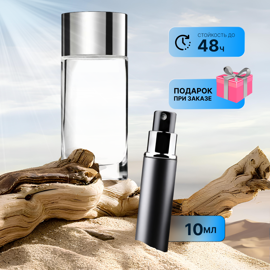 Туалетная вода по мотивам Clinique Happy Woman миниатюра 10 мл