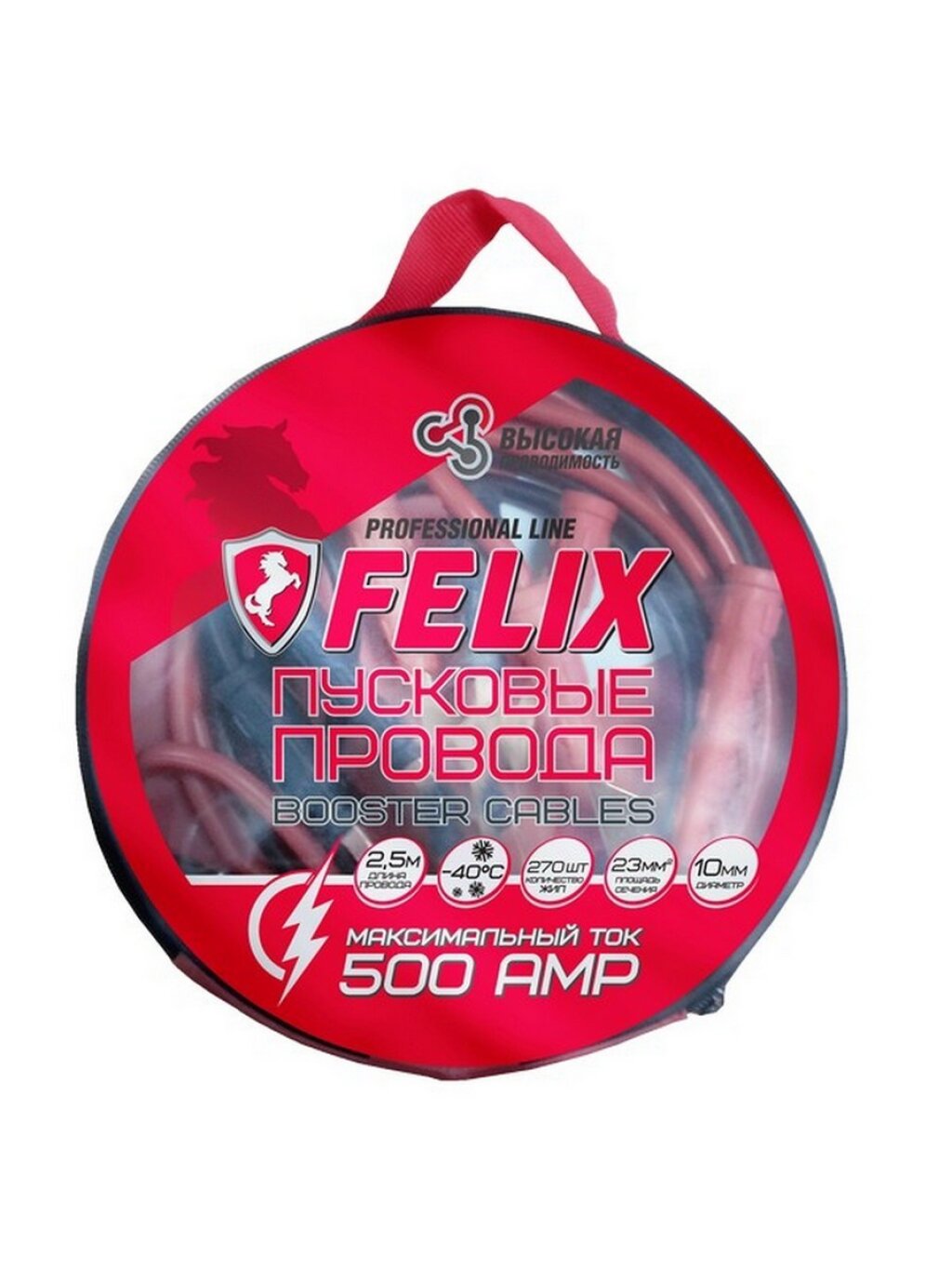 Провода для прикуривания Felix 411040108 500А 2,5 м