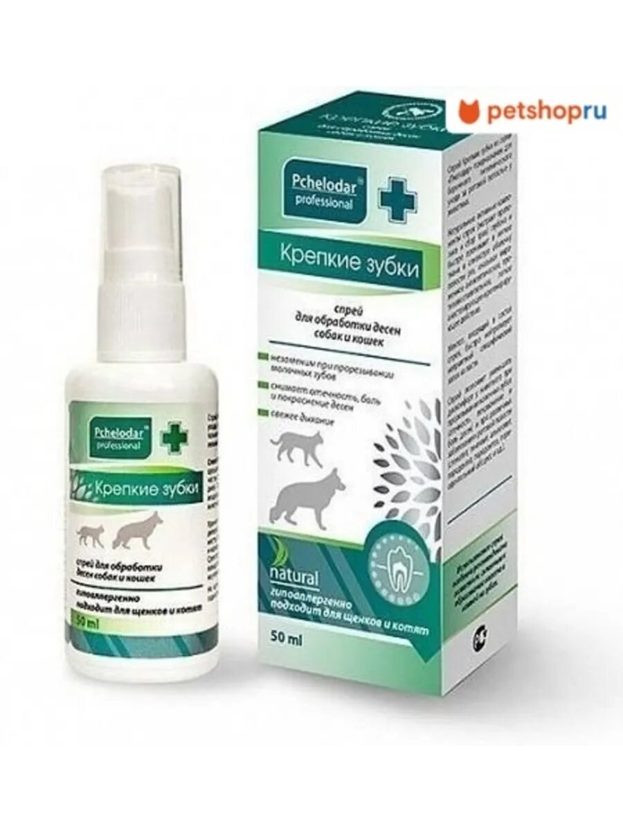 Пчелодар Крепкие зубки Спрей для обработки десен, 50 мл.