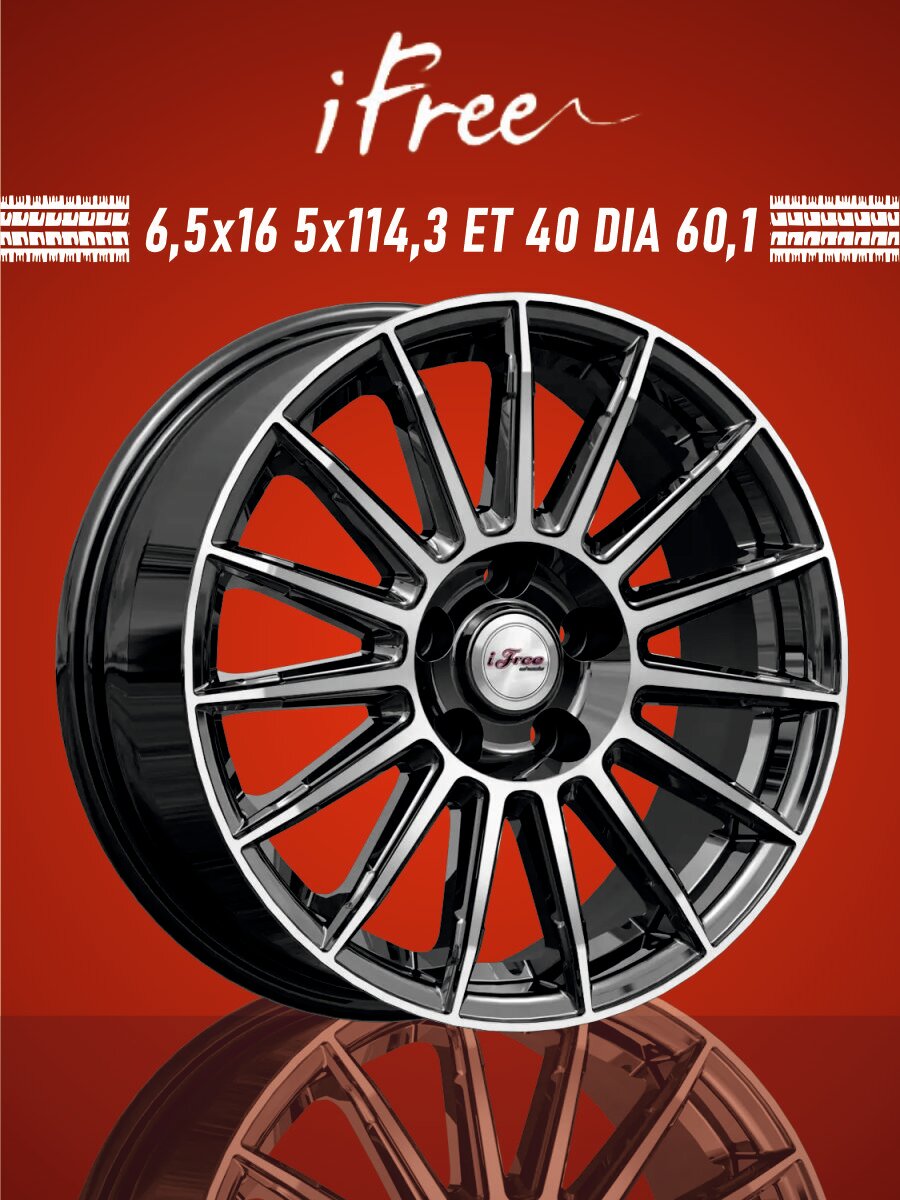 Диск автомобильный iFree Азур 6,5x16 5x114,3 ET40 60,1 Блэк джек