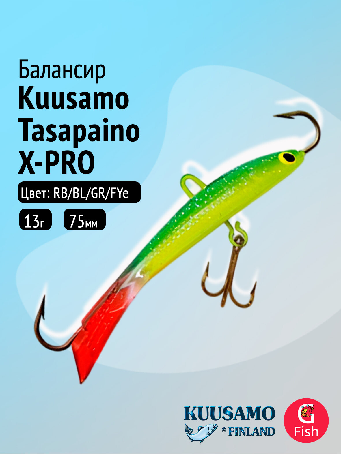Балансир для зимней рыбалки Kuusamo Tasapaino X-PRO 75мм цвет RB/BL/GR/FYe