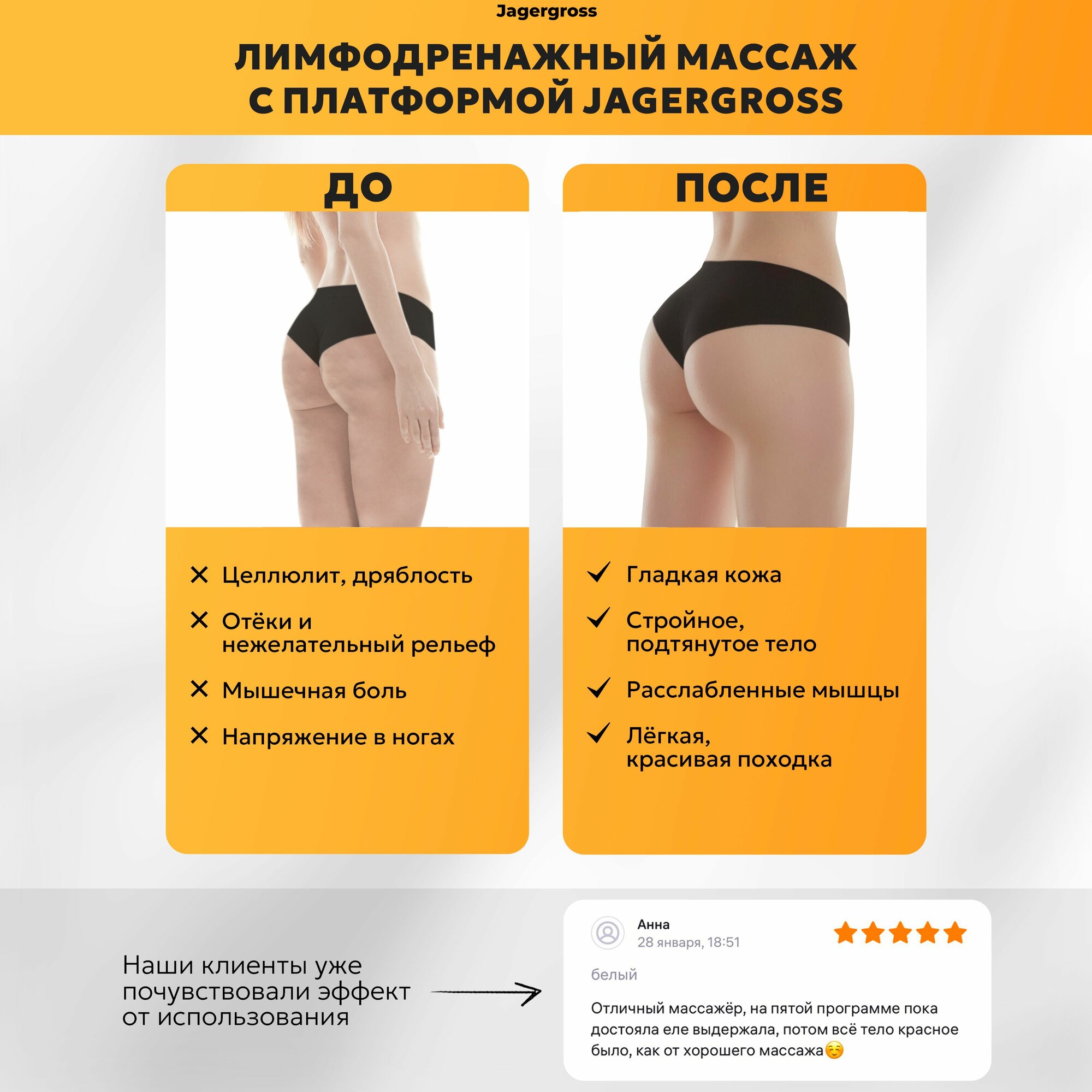 Мини-тренажер — фото 1
