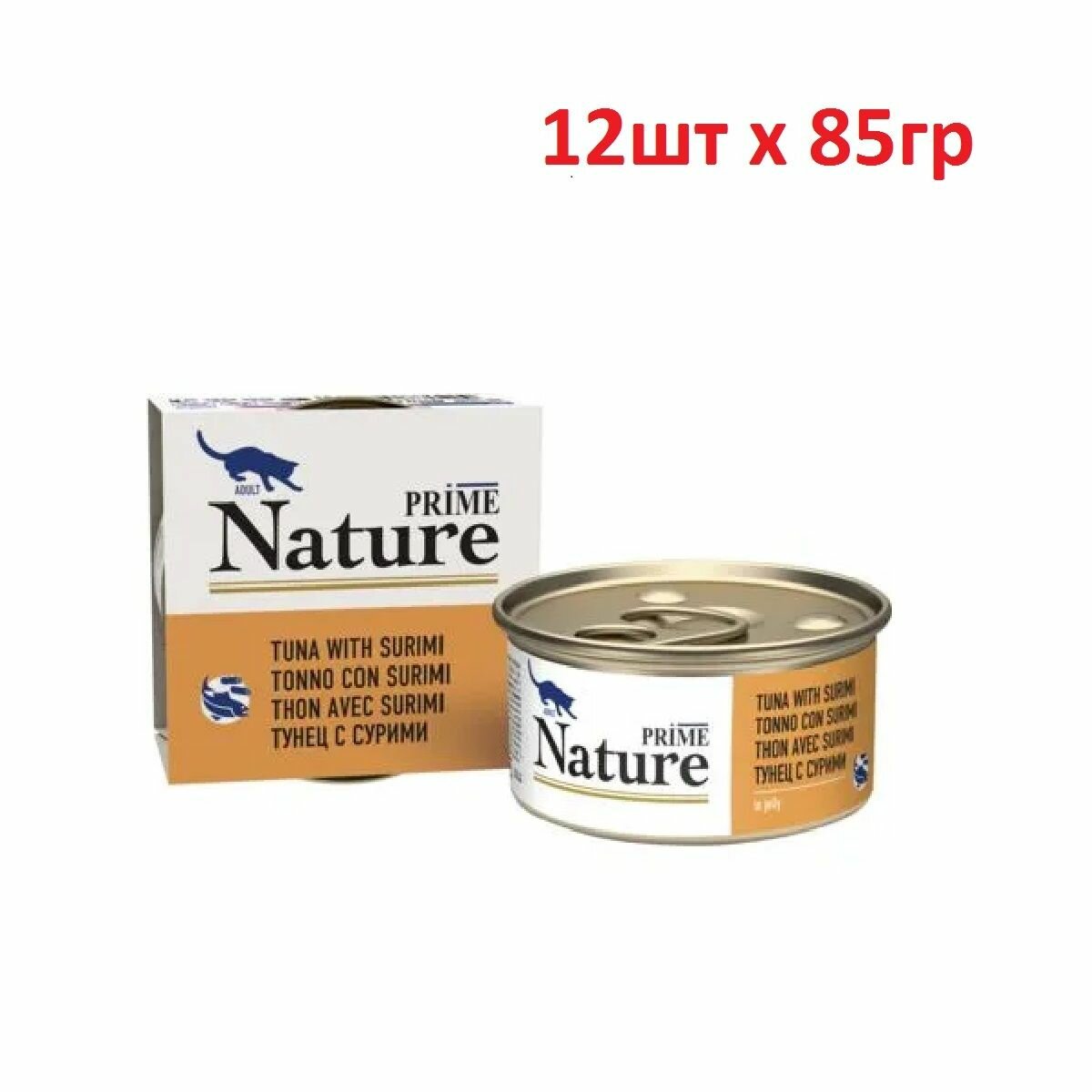 PRIME NATURE Консервы Тунец с сурими для кошек в желе 85г (12 шт)