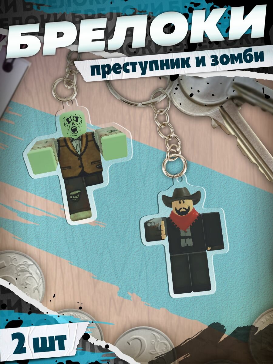 Брелок KRASNIKOVA