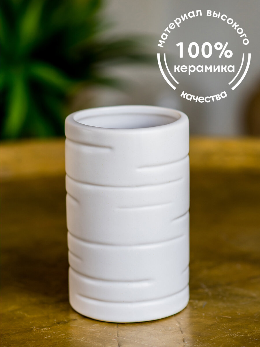 Стакан для зубных щёток керамический ND Play для ванной "Tree" (размер: 7,5x7,5x12 см)