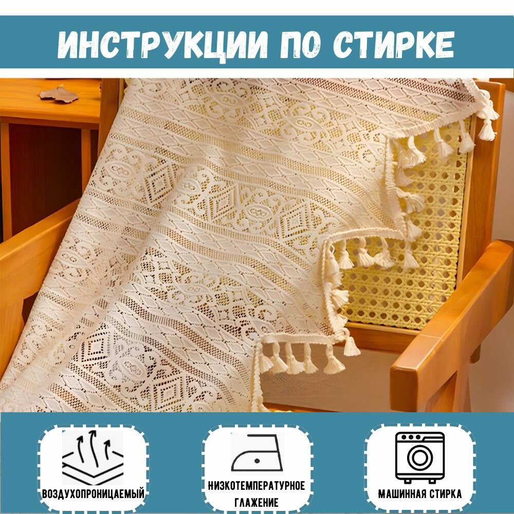 Штора-кафе — фото 1