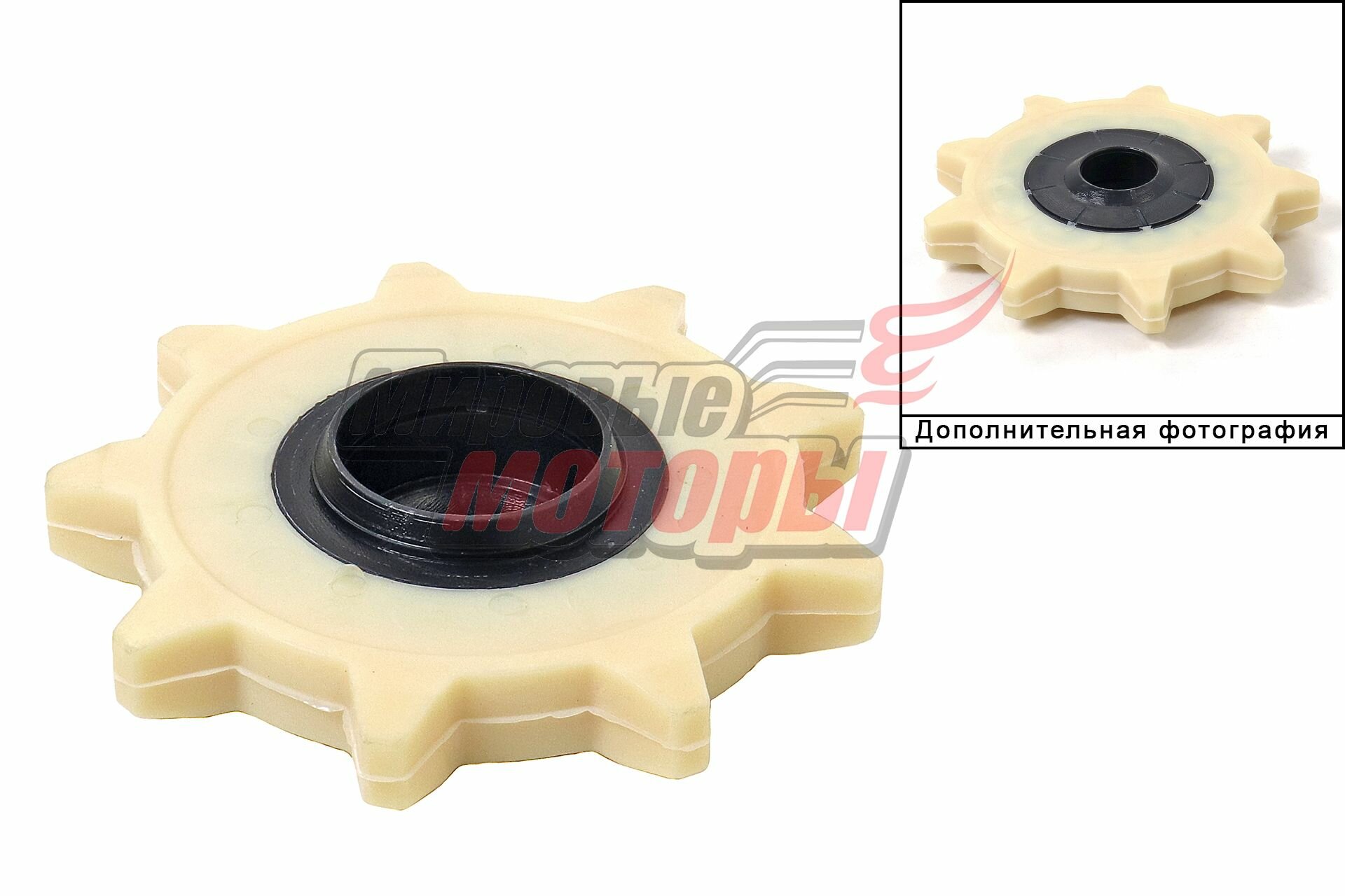 Мягкая ведущая звезда Буран под 205 подшипник завод