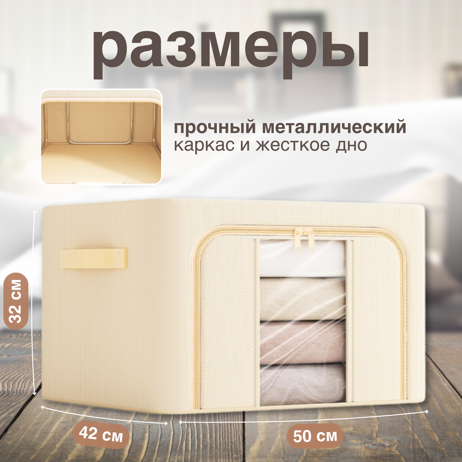 Очень большой короб для хранения, кофр для хранения вещей, Премиум Комфорт, серый , 100 Л