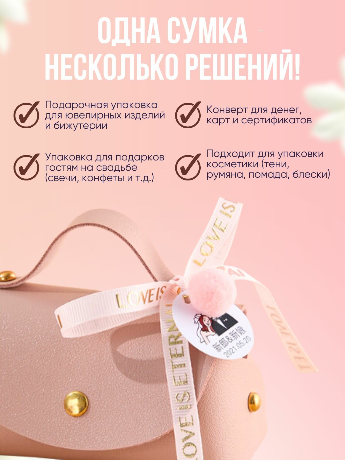 Конверт для денег — фото 1