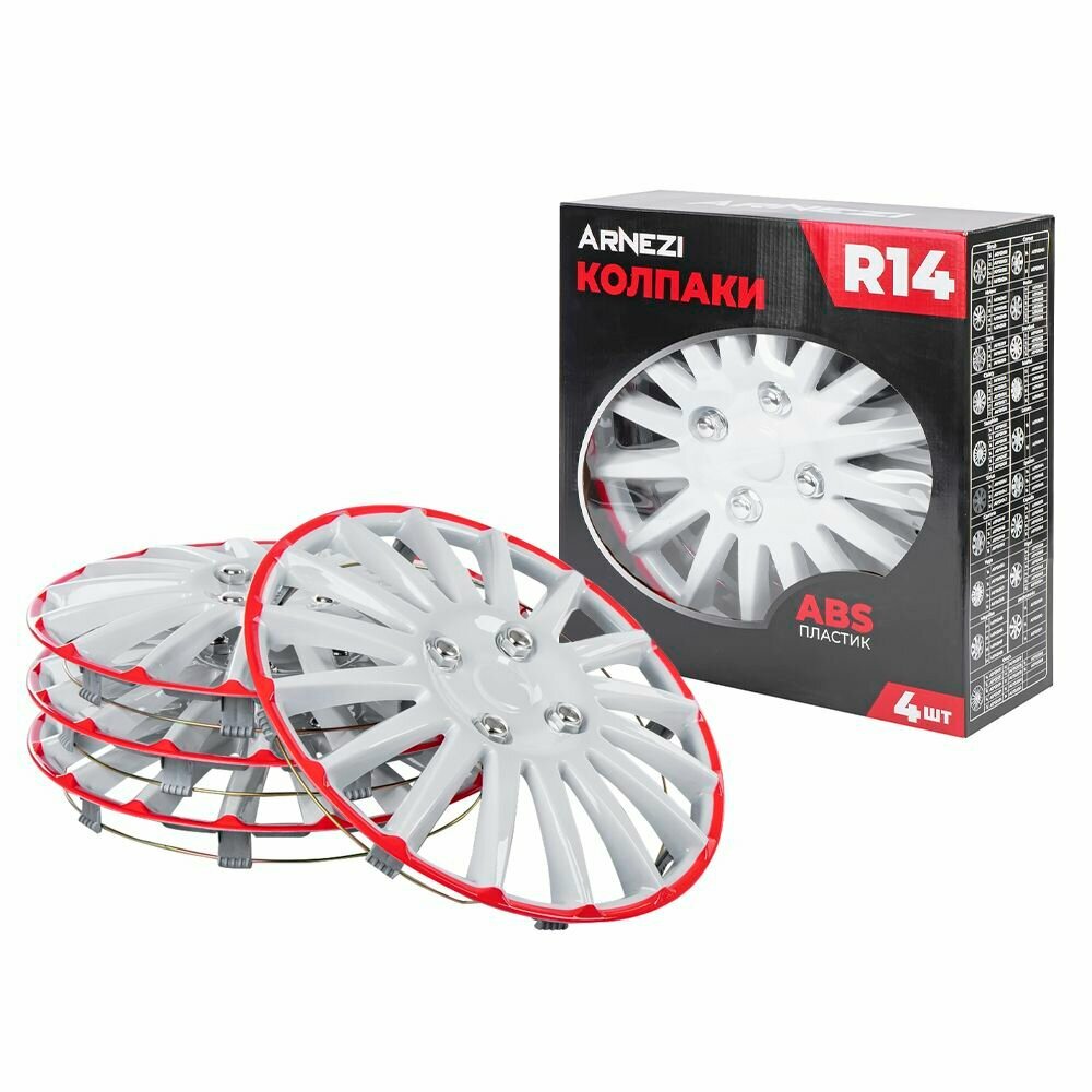 Колпаки на колеса 14 Лада Гранта R14 Р 14 Orion 4шт (бело-красные), колпаки на диски автомобиля ABS-пластик