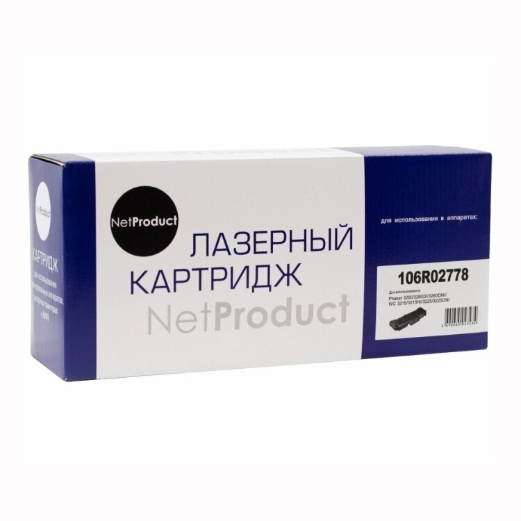 Тонер-картридж Xerox Phaser 3052 3260 WC 3215 3225 (NetProduct) 106R02778 3K (новая прошивка)