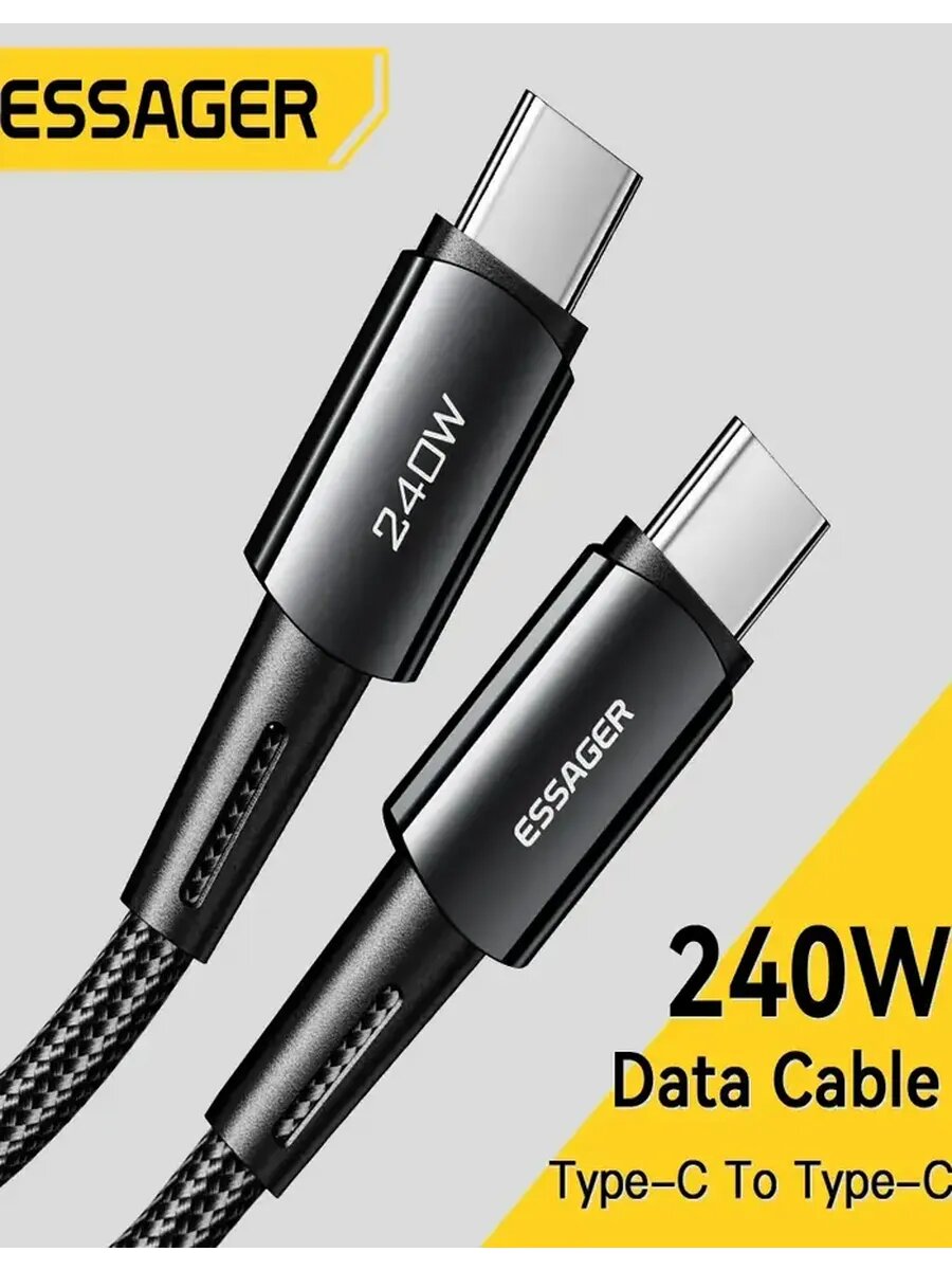 Длинный и Мощный data кабель Essager, для быстрой зарядки 240W TYPE C/TYPE C с индикатором в нейлоновой оплётке