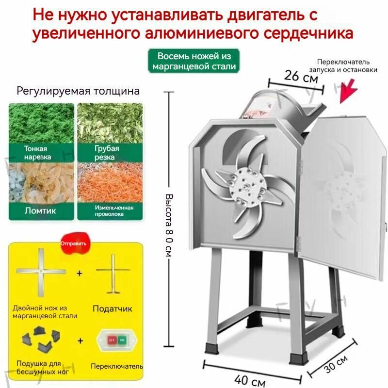 Садовый измельчитель — фото 1