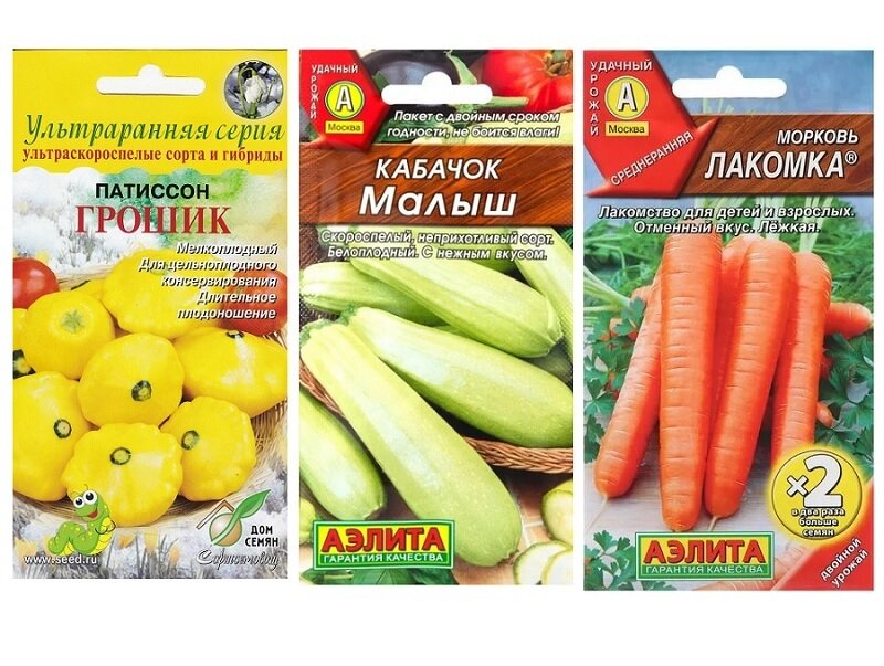 Набор семян Овощное Рагу (Патиссон Грошик, Кабачок Малыш, Морковь Лакомка)