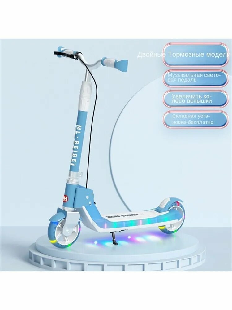 Самокат "Skyblue", инерционный, двухколесный, с сиденьем, для мальчиков и девочек