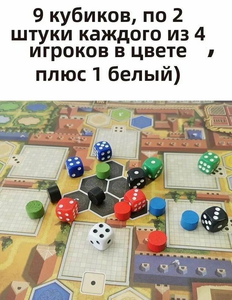 Настольные игры: стратегия, классика и вечеринка. The Castles of Burgundy, Las Vegas Deluxe, Industrial Revolution.
