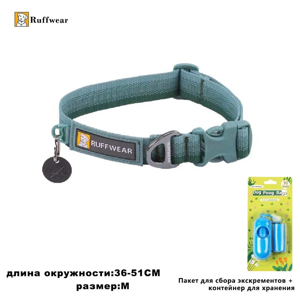 Ошейник Ruffwear, для выгула собаки, с функцией ограниченного мартингейла