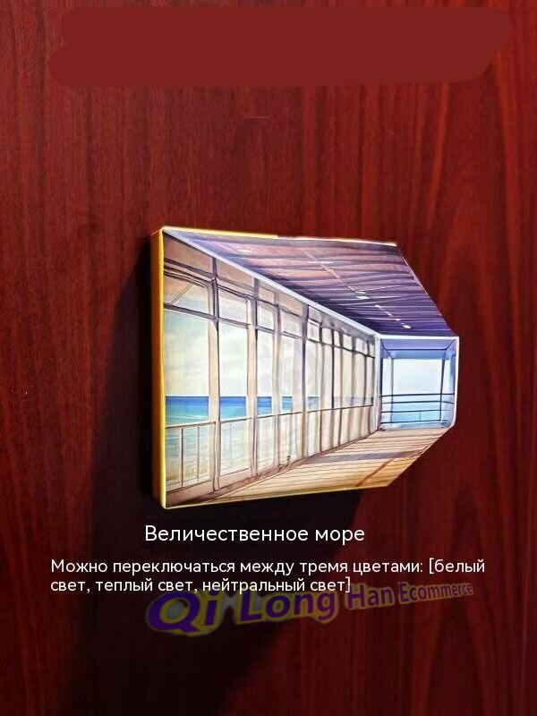 Светильник, 3D Эффект, Настенная Лампа, 5 Вт, Желтый, Белый Матовый