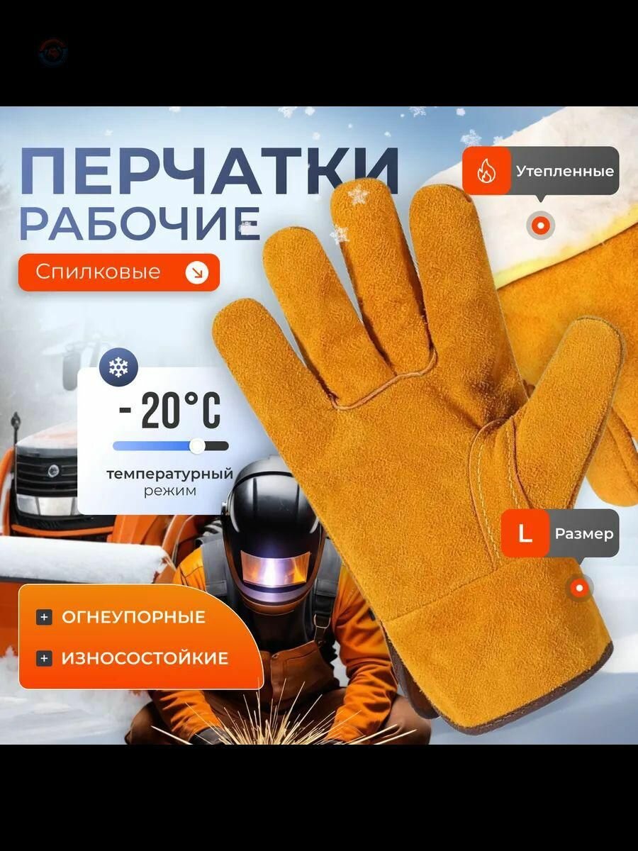 Краги сварщика из плотной кожи, термостойкие и огнезащитные перчатки для сварки, работы с камином, грилем и горячими поверхностями, длинные рабочие рукавицы для сварщика, слесаря, строителя, пожарного