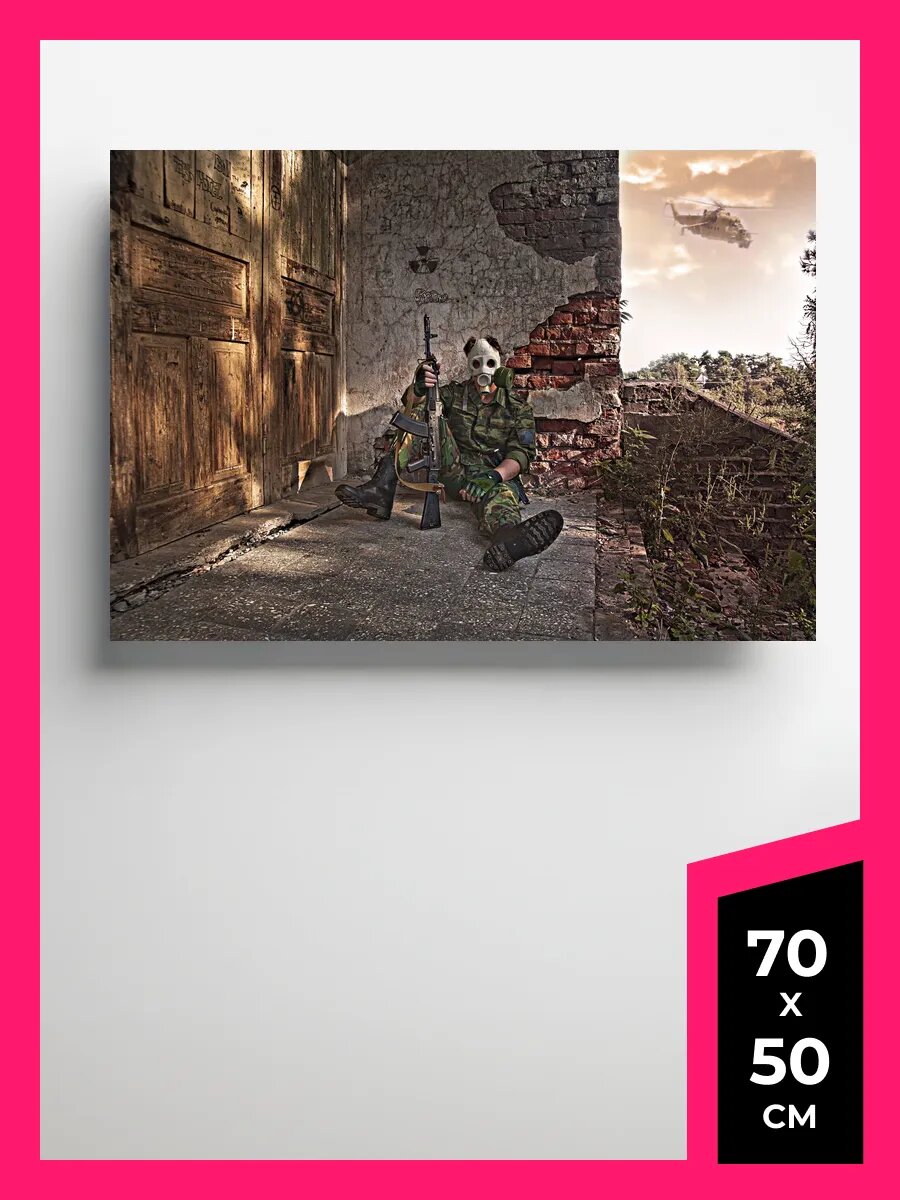 Постер Stalker плакат Сталкер 54 A5070, матовая фотобумага премиум качества