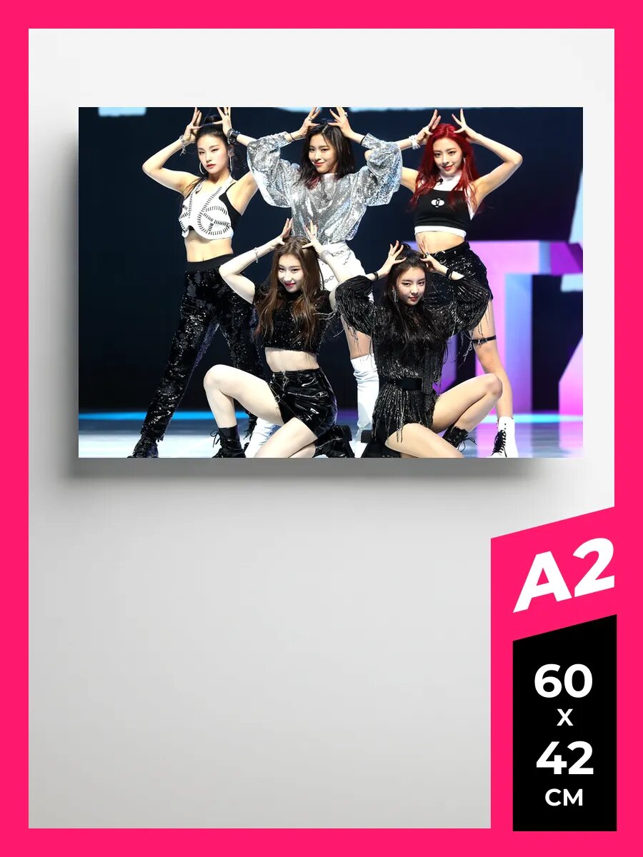 Постеры итзи ITZY 18, матовая фотобумага премиум качества, интерьерный