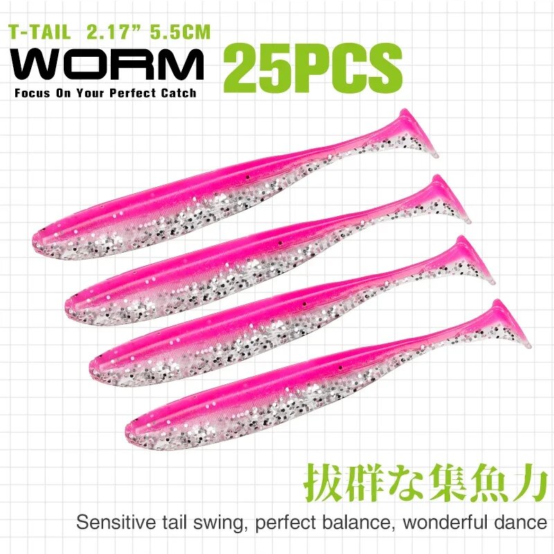 TSURINOYA NEW Fishing Lure T Tail Worm 55мм 65мм 75мм 88мм Розовый, T-55K