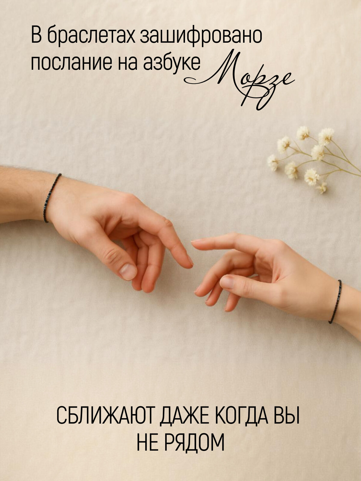 Плетеный браслет, бисер, 2 шт., размер one size, серый, черный — фото 1