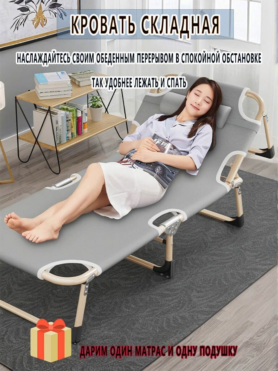 Раскладушка туристическая карповая раскладушка взрослая с матрасом для рыбалки, Туризм и отдых на природе, Складная мебель