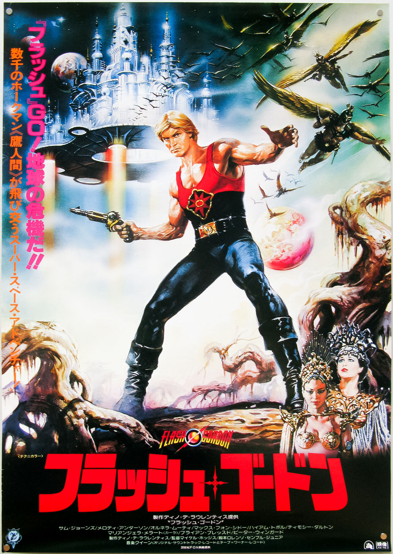 Плакат, постер Flash Gordon (1980) (Флэш Гордон) на бумаге, размер 21х30см